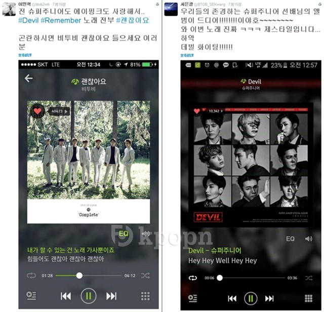 BTOB 旼赫、恩光為SJ應援 - Kpopn
