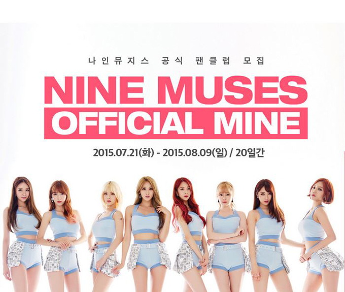 9MUSES 官方粉絲名：MINE - Kpopn