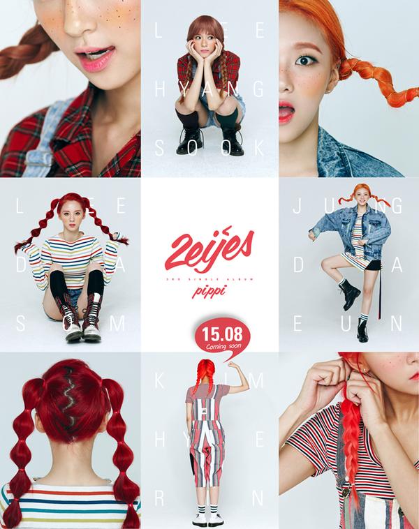 2EYES 將在8月回歸！ - Kpopn