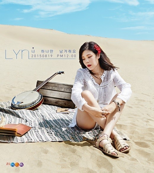 LYn 8月19日發行新單曲 - Kpopn