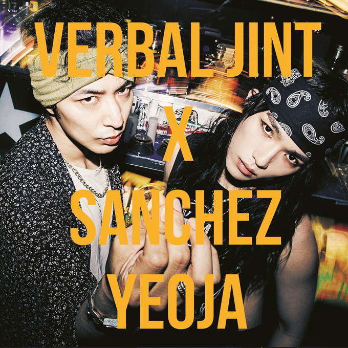 Verbal Jint、Sanchez 合作曲 MV - Kpopn