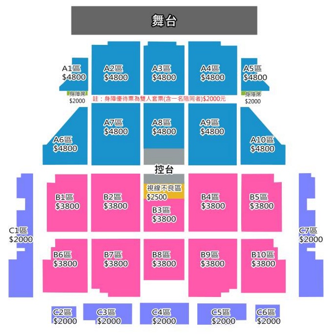 AOA 見面會票價、好康公開 - Kpopn