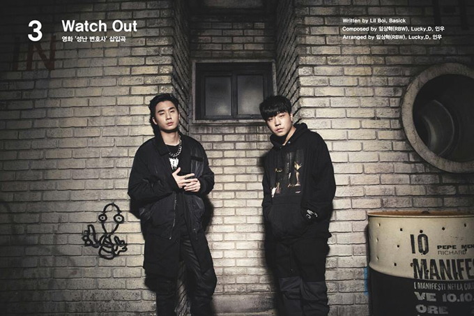 Basick,Lil Boi合作專輯概念照 - Kpopn