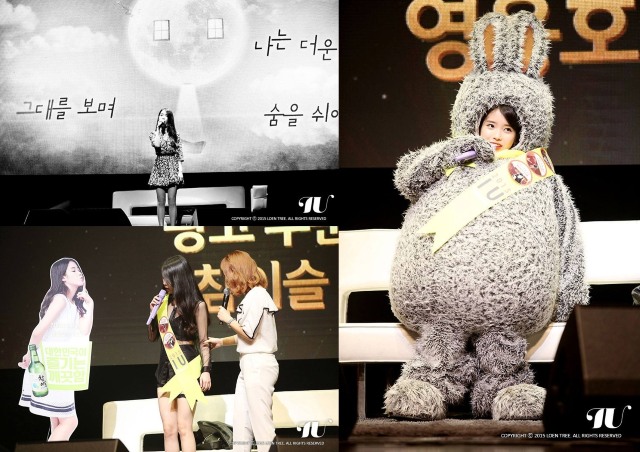 IU 出道七周年見面會精彩直擊 - Kpopn