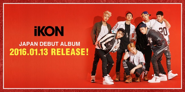 iKON 明年 1/13 於日本正式出道！ - Kpopn