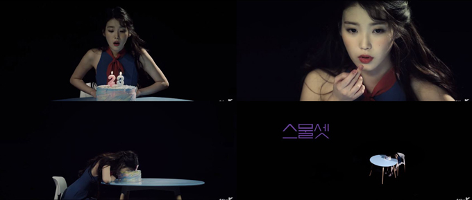 IU 新輯主打歌《23》預告公開 - Kpopn