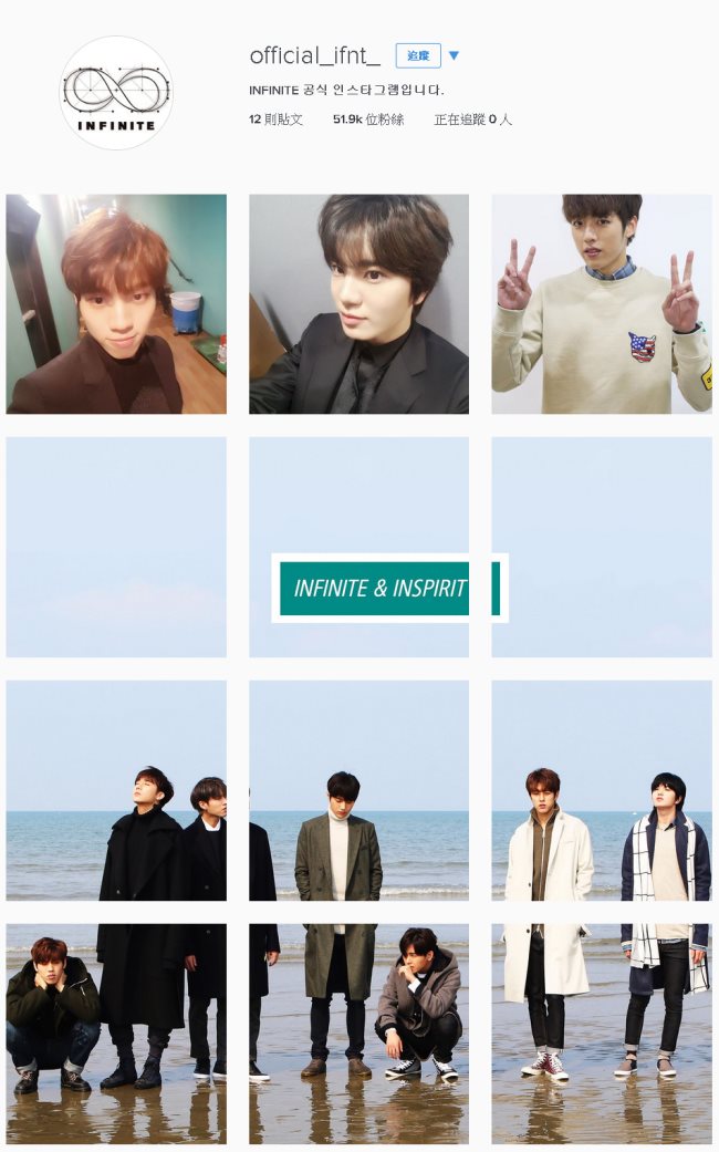 INFINITE 開通官方 Instagram - Kpopn