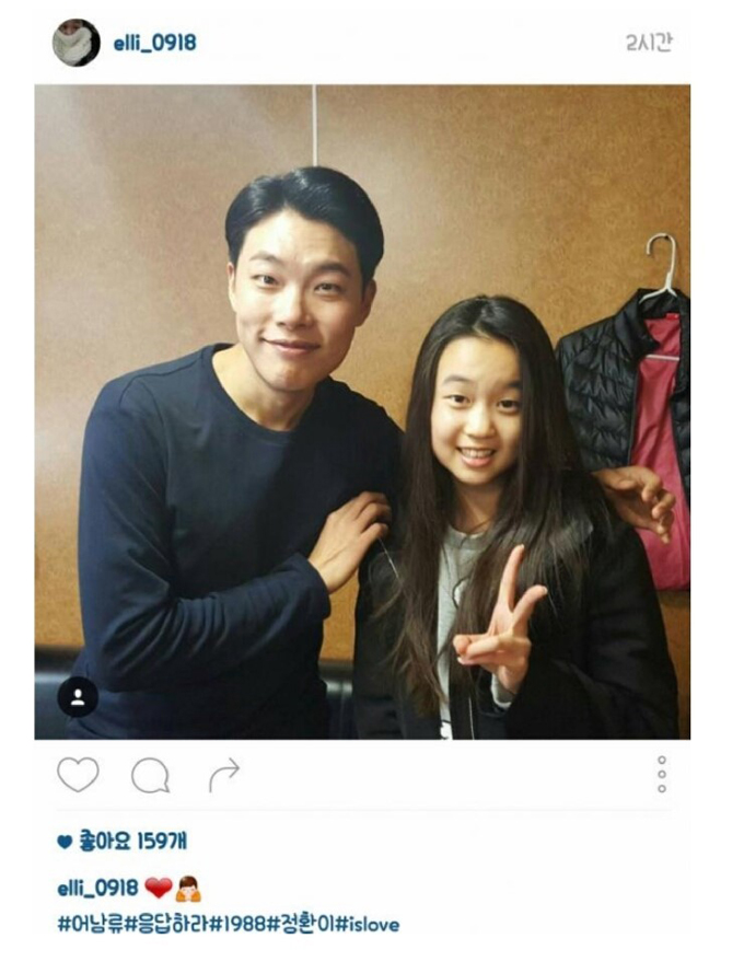 李瑞鎮否認客串《回答吧1988》 - Kpopn