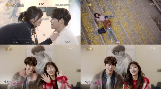 金宇彬、Suzy《隨意懷念》預告 - Kpopn