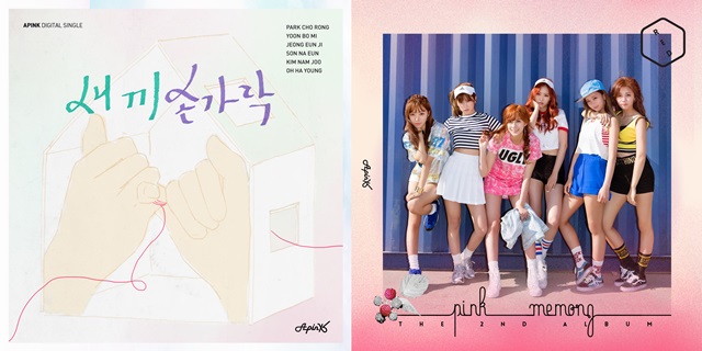 A Pink 2015 MV - Kpopn