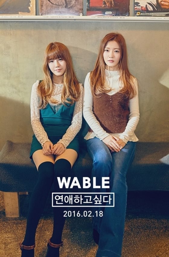 WABLE 2/18 發表出道單曲 - Kpopn