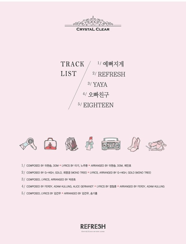 CLC《REFRESH》第二波概念照 - Kpopn