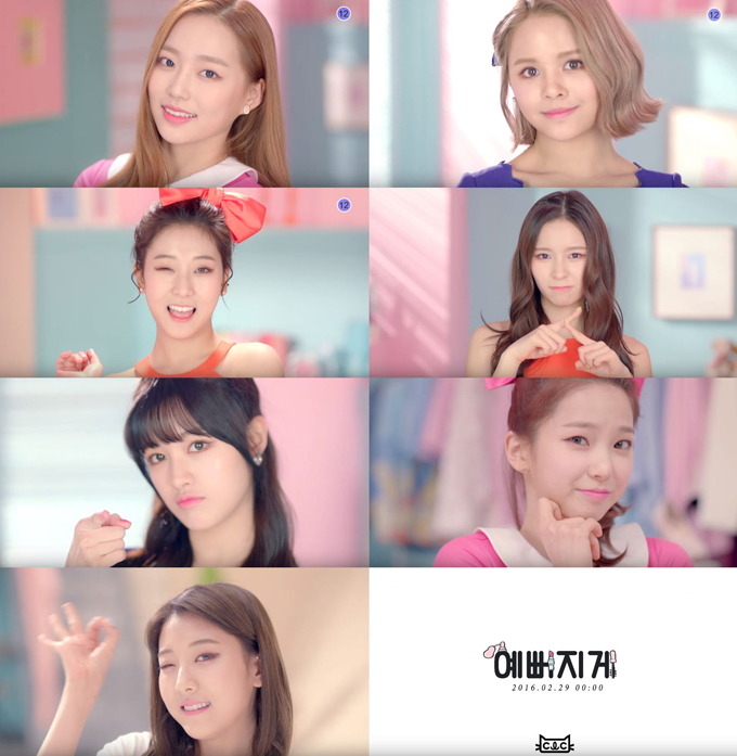 CLC《High Heels》預告公開 - Kpopn