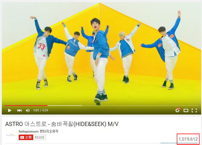ASTRO 出道曲 MV 瀏覽人次破百萬 - Kpopn