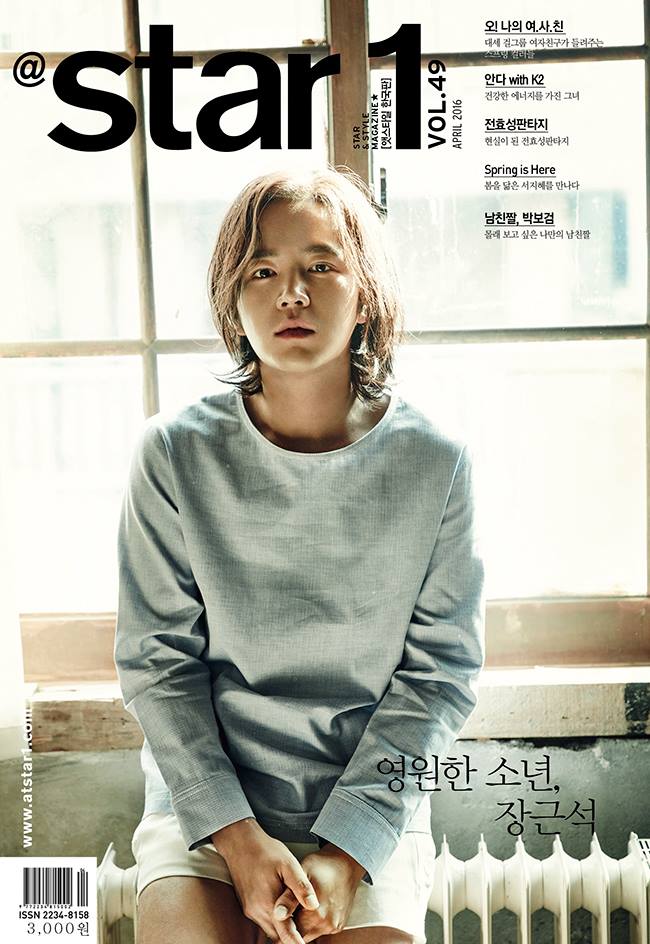 張根碩@star1談《Produce 101》 - Kpopn