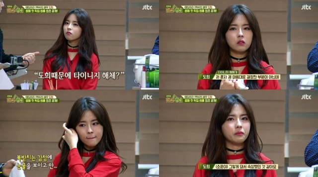 Do Hee 回應「Tiny-G 背叛者」傳言 - Kpopn