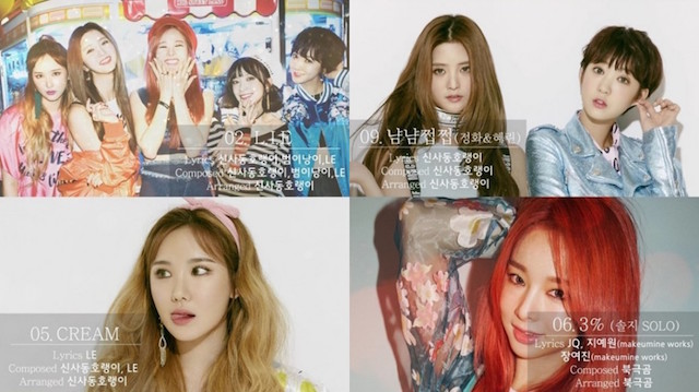 EXID《Street》音源試聽 - Kpopn