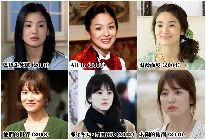 從《太陽的後裔》看宋慧喬的 STYLE - Kpopn