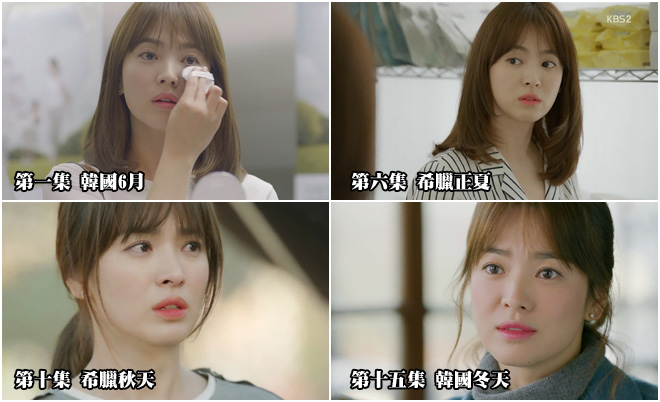 從《太陽的後裔》看宋慧喬的 STYLE - Kpopn