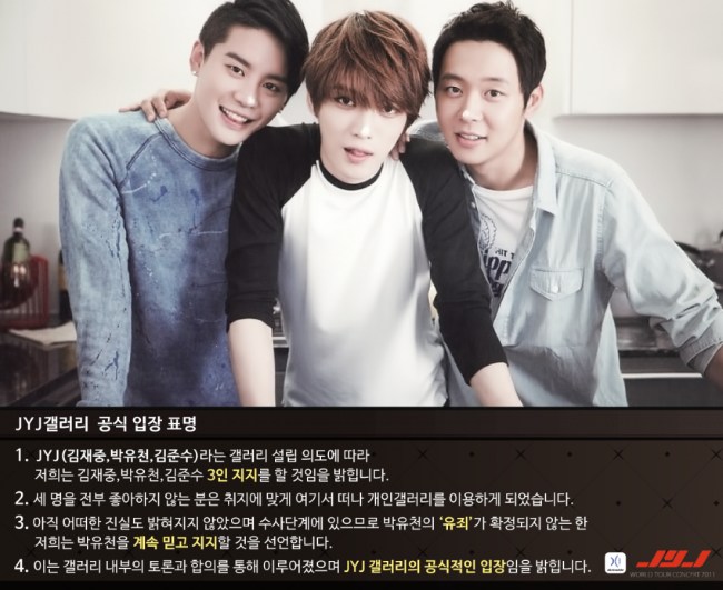 JYJ 粉絲團改稱：支持三人 JYJ - Kpopn