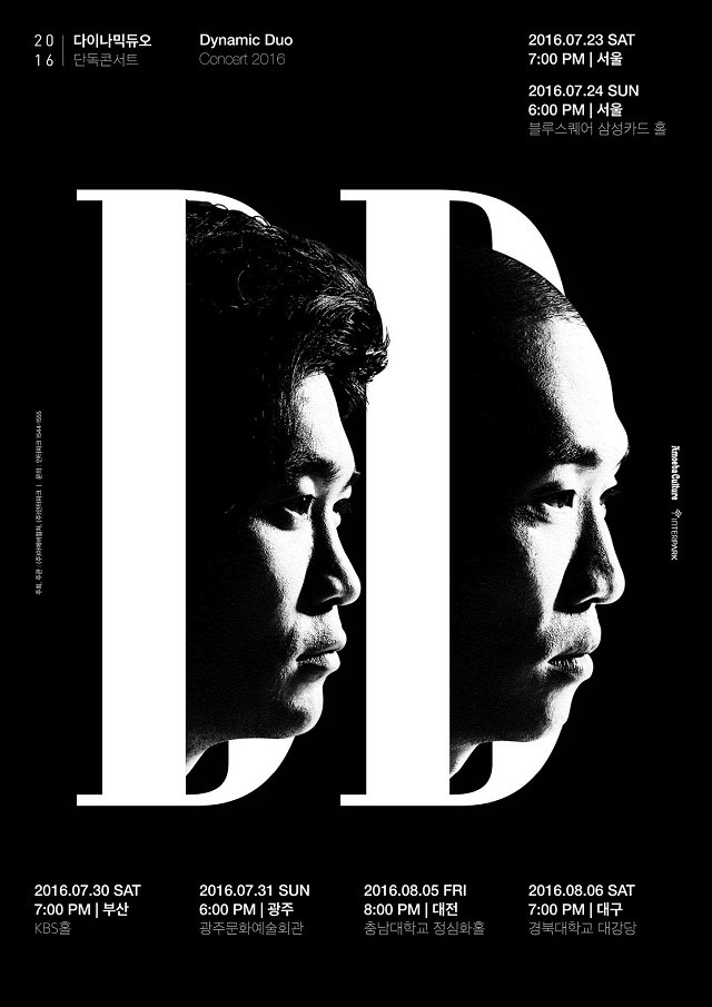 Dynamic Duo 將舉行睽違三年的巡迴演唱 - Kpopn