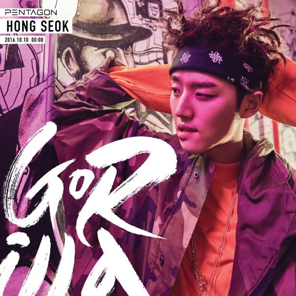 PENTAGON 首張迷你專輯音源試聽 - Kpopn