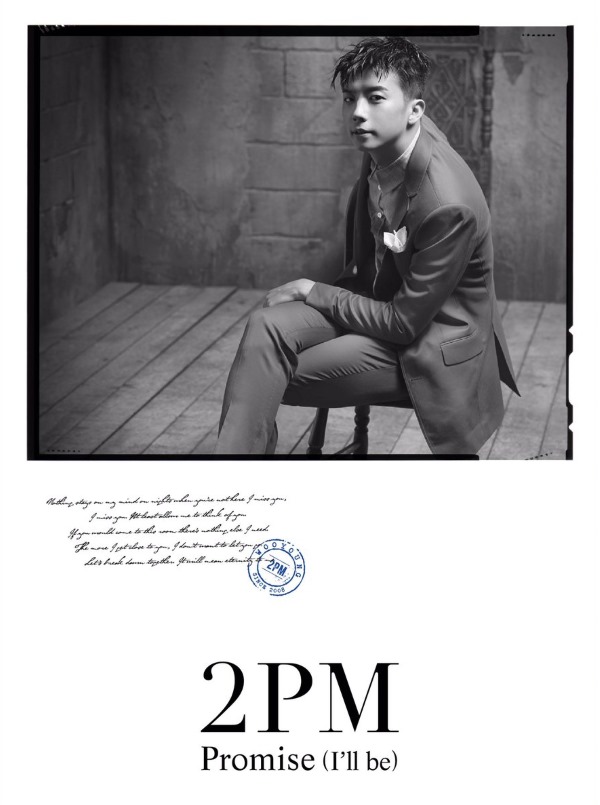 2PM《Promise (I'll be)》日文版 MV - Kpopn
