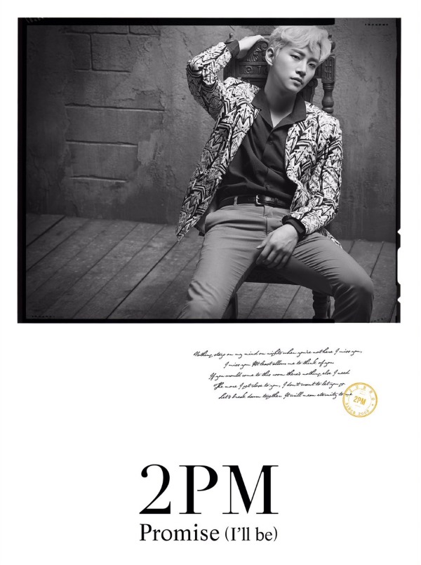 2PM《Promise (I'll be)》日文版 MV - Kpopn