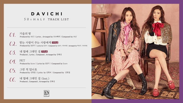 Davichi 迷你六輯《50 X HALF》曲目表 - Kpopn