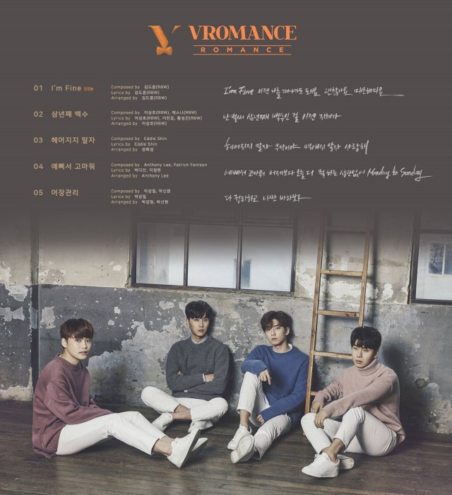 VROMANCE 公開新輯曲目表、概念照 - Kpopn