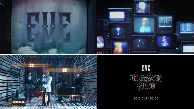 EVE 將於11日發行全新迷你專輯 - Kpopn