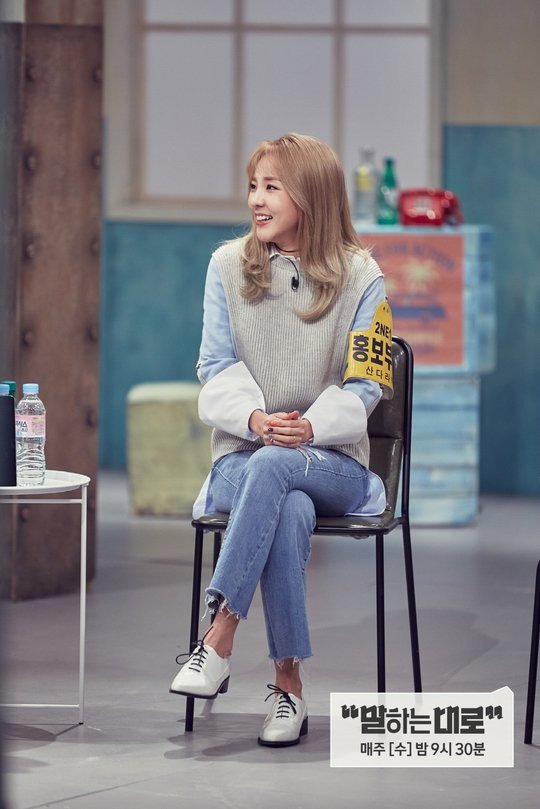 Dara《說話之路》回應與 GD 的緋聞 - Kpopn