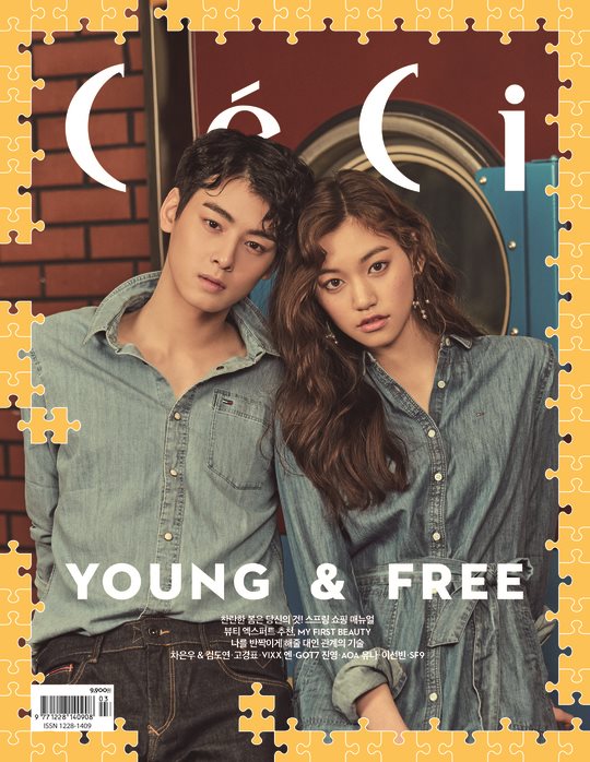車銀優、金度延登時尚雜誌《CeCi》封面 - Kpopn
