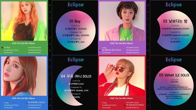 EXID《Eclipse》音源試聽 - Kpopn