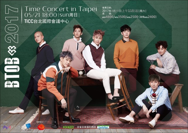 BTOB 演唱會門票將在4月15日開賣 - Kpopn