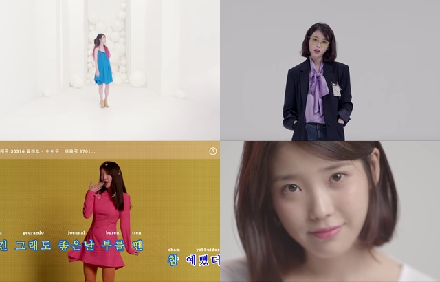 IU《Palette》MV、音源 - Kpopn