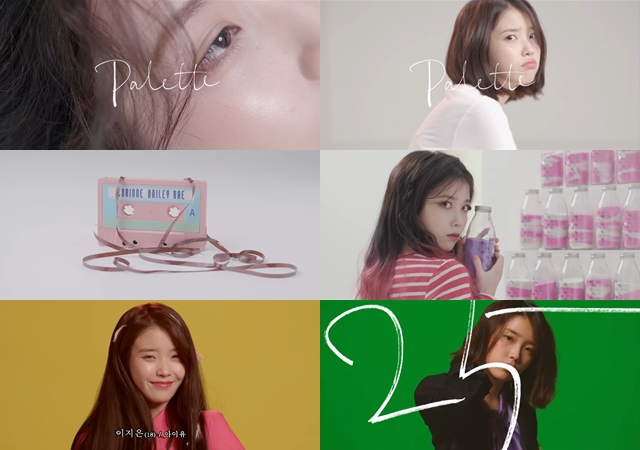 從《Palette》來瞭解25歲的 IU！ - Kpopn