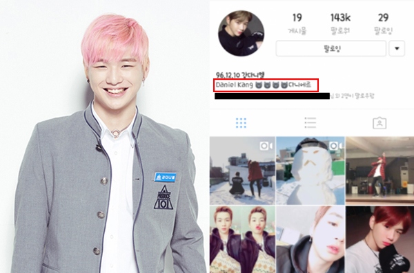 Kang Daniel Instagram 訊息引起爭議 - Kpopn