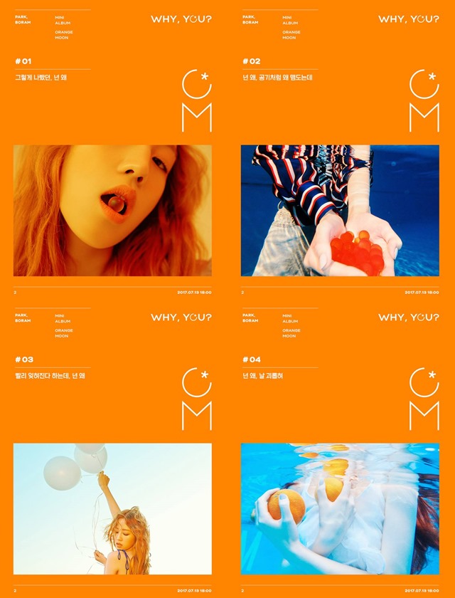 Park Bo Ram《ORANGE MOON》試聽 - Kpopn