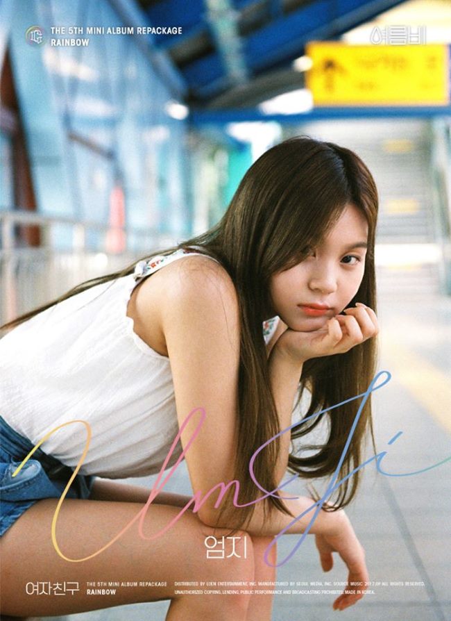 信飛、嚴智《RAINBOW》概念照公開 - Kpopn